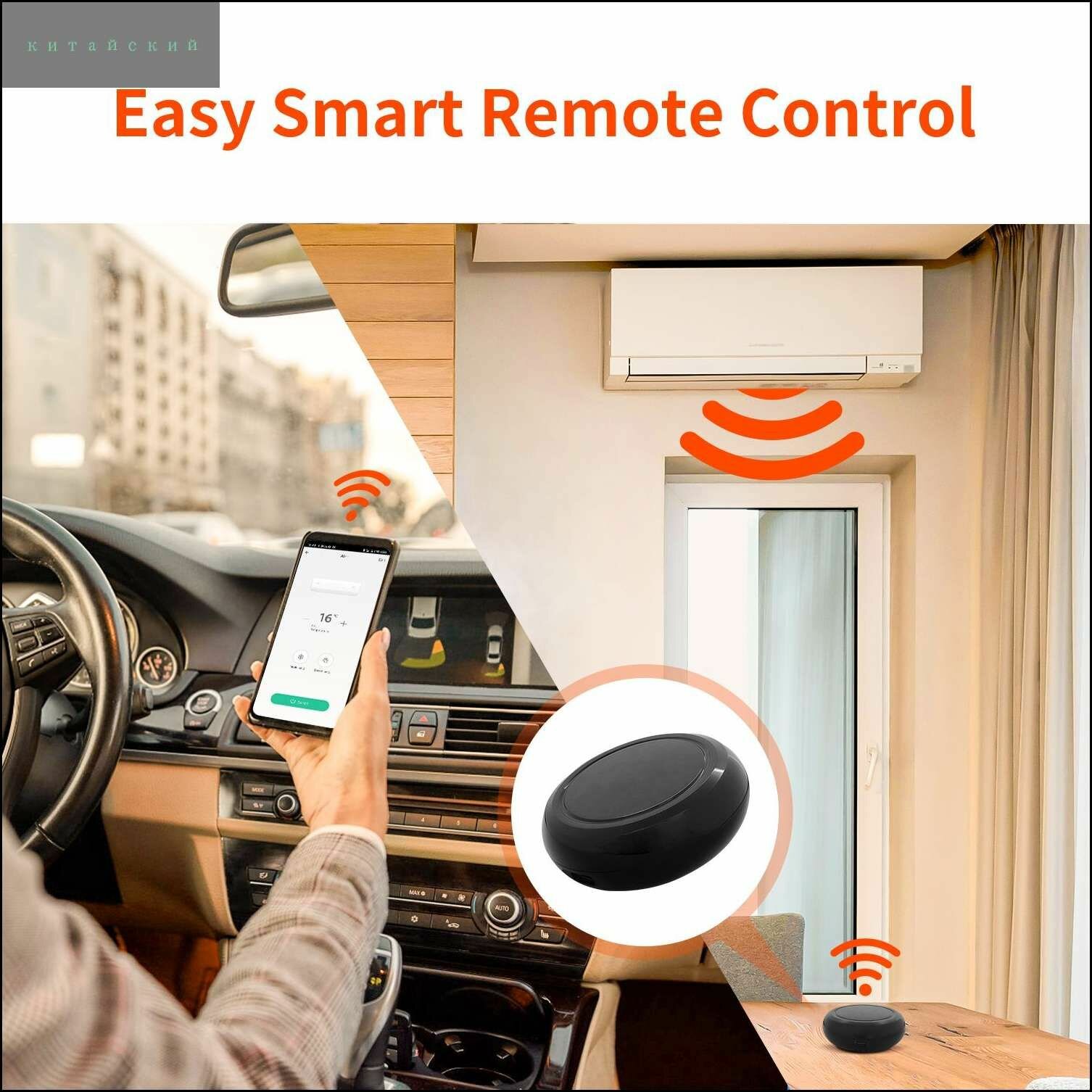 Tuya ИК-пульт дистанционного управления Smart WiFi Универсальный инфракрасный умный дом для телевизором работает