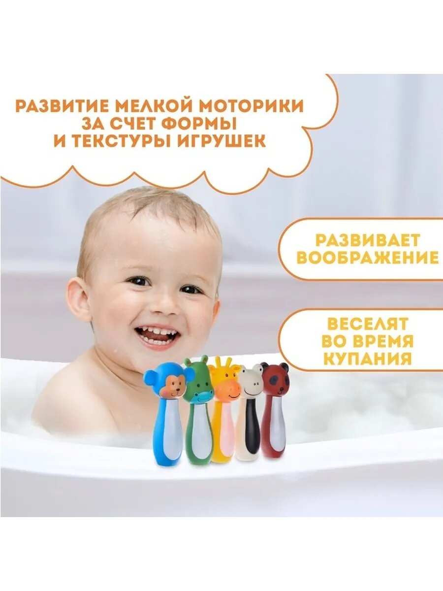 Безопасный резиновый боулинг для малышей