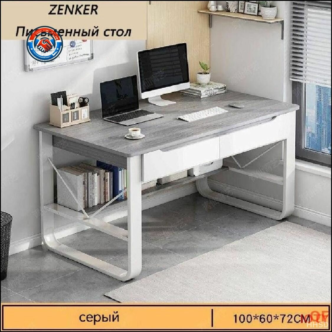 Письменный стол для двоих ZENKER с U-образной стальной базой, массивом дерева и полками, лофт стиль для учебы и работы