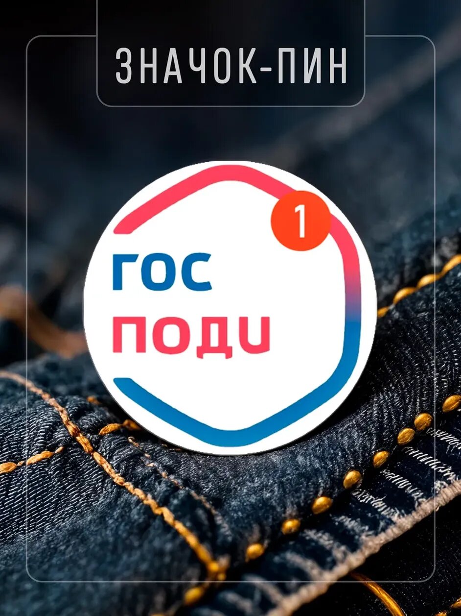 Значок IREVIVE