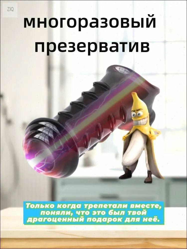 Насадки и удлинители эротические, Экстендер, 12.5см