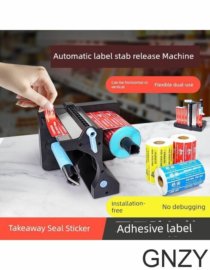 Автоматический диспенсер этикеток DLK-X1 (наклонный дизайн, до 128мм)