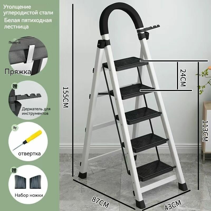 Главная Складная лестница 5 ступени