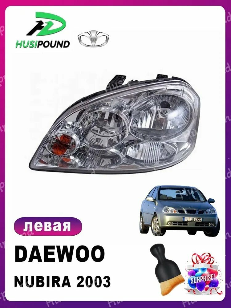Фара автомобильная, Галогенная, 1 шт, арт. Daewoo Nubira Excelle 03