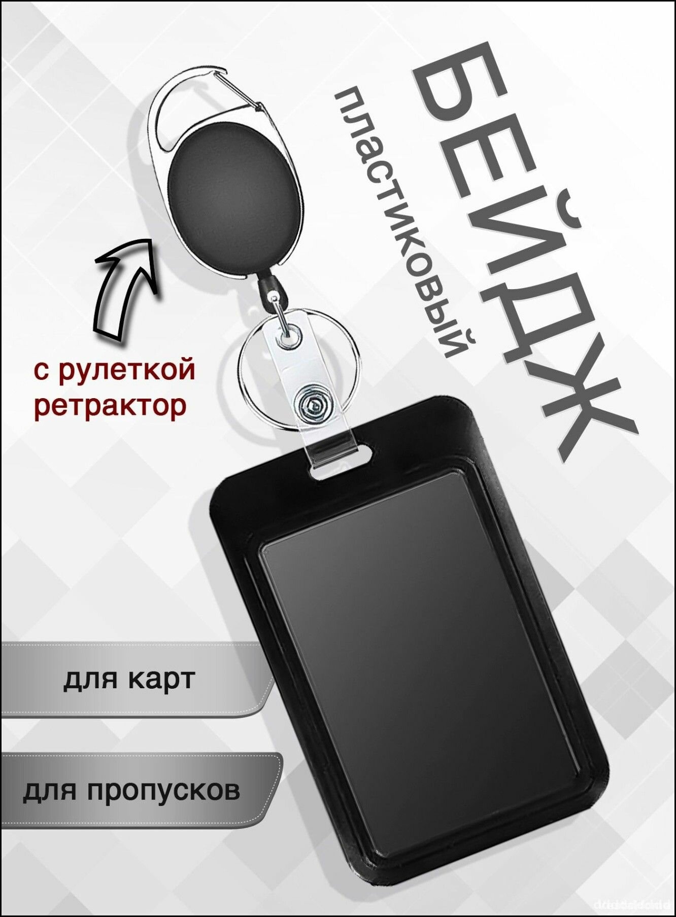 Эксклюзивный идентификатор