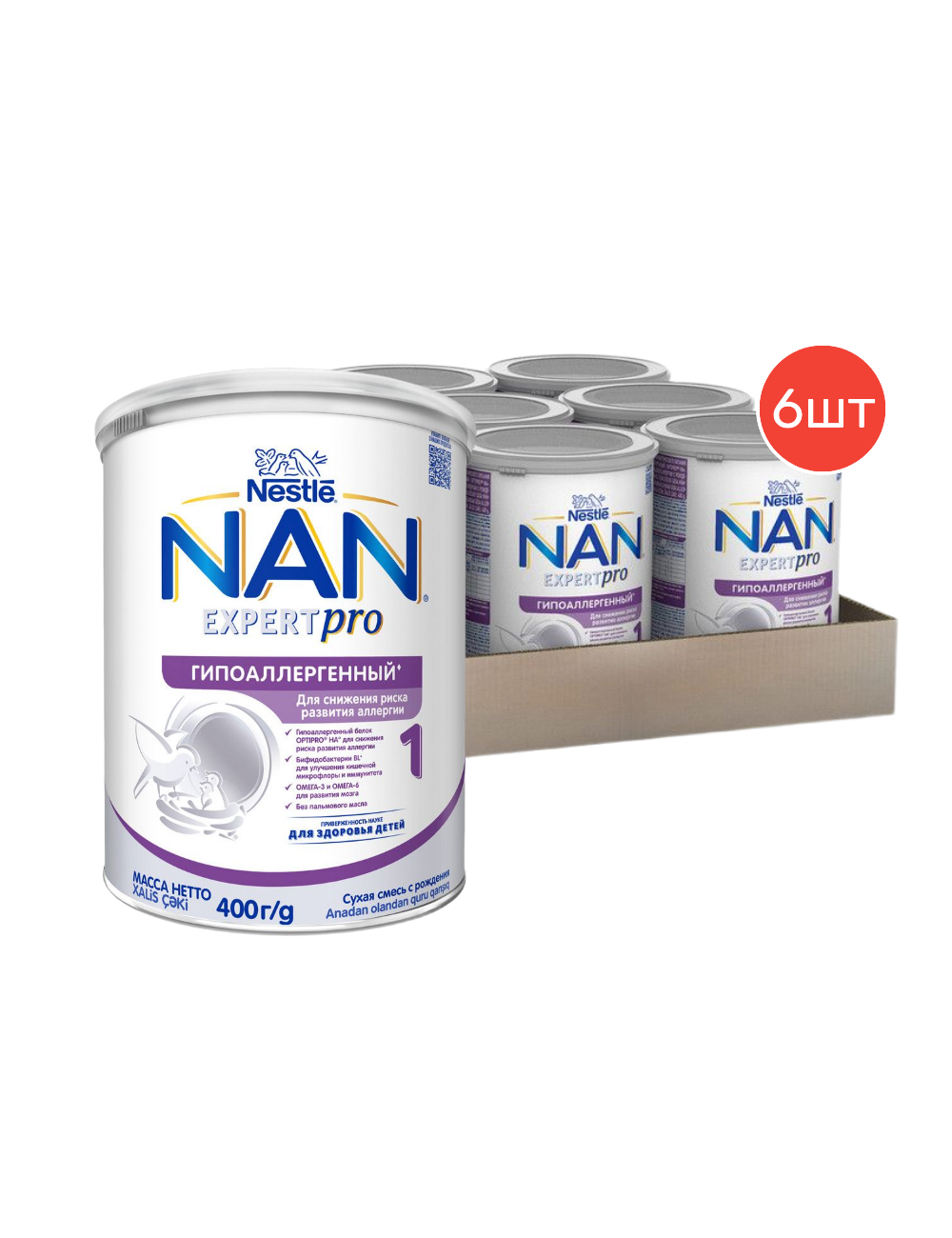 Молочная смесь Nestle NAN 1 ExpertPro гипоаллергенный с рождения 400 г 6 шт
