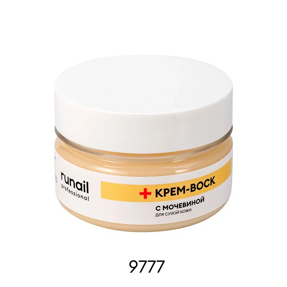 Крем-воск с мочевиной для сухой кожи, 75 мл