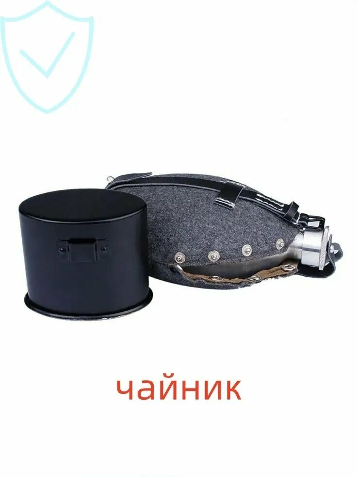 Солдат Немецкой элитной армии Второй мировой войны, немецкая фляга и шерстяной чехол