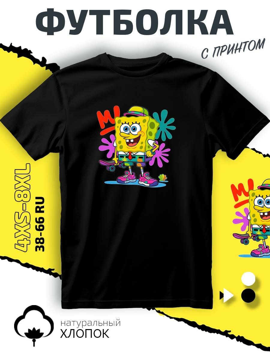 Футболка Губка Боб мультфильм скейтбордист