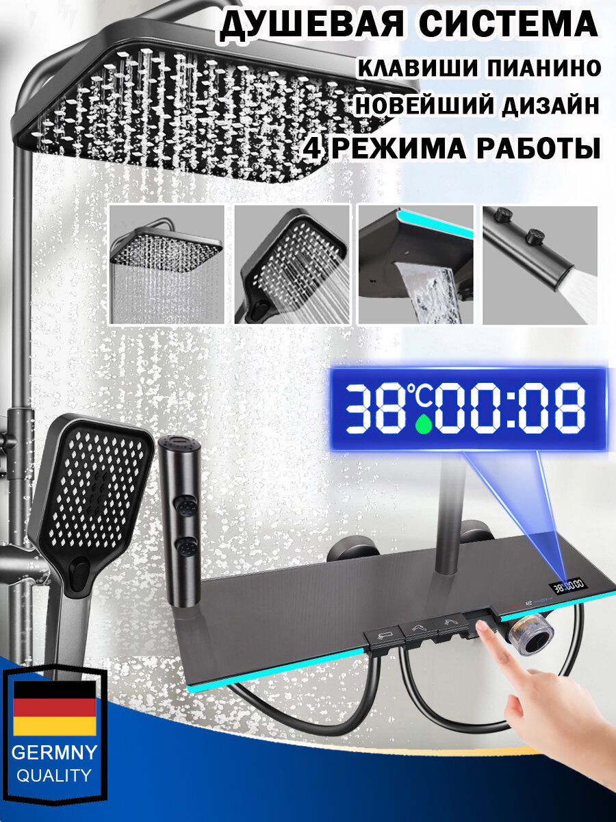 Душевая система, смеситель для ванны с душем, с подсветкой и индикатором температуры,4В1набор для ванной комнаты, серый