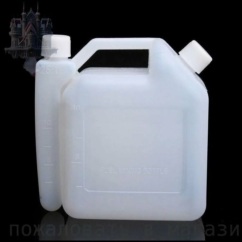 Горячо! 1 л масляный горшок, бутылка для смешивания бензина и топлива, бак для 2-тактного двигателя для бензопил, триммеров, газонокосилок, триммеров для стрижки газонов, садовых принадлежностей