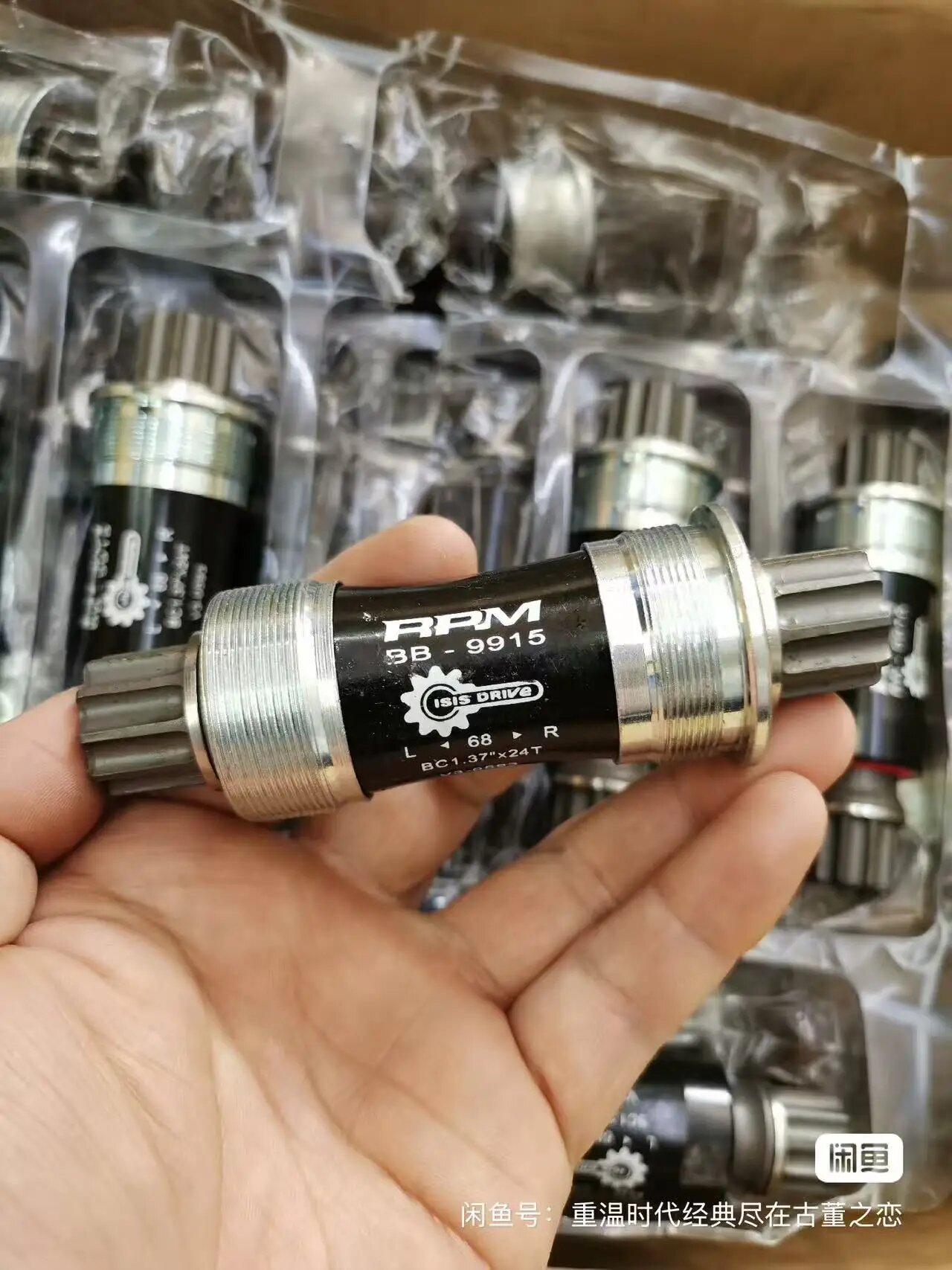 Шлицевой центральный вал ISIS 10 зубьев углеродистая сталь 118/113/108 мм 108mm