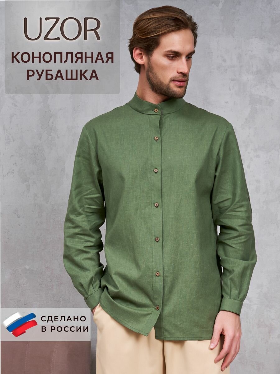 Рубашка Весна-лето 2025