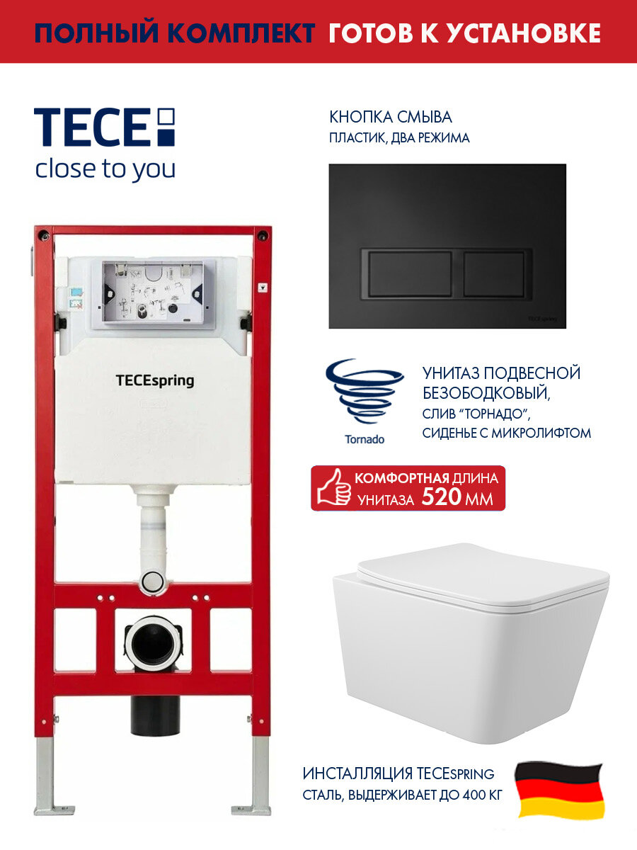 Комплект: Инсталляция TECE spring, панель смыва с прямоугольными кнопками, черный матовый + Унитаз подвесной 520*370 безободковый ADT Long, Vortex (Торнадо), Soft-Close, белый глян, форма квадрат