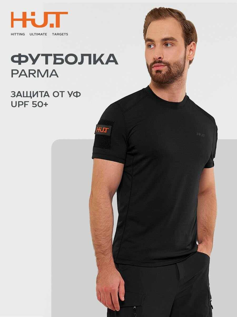 Футболка спортивная