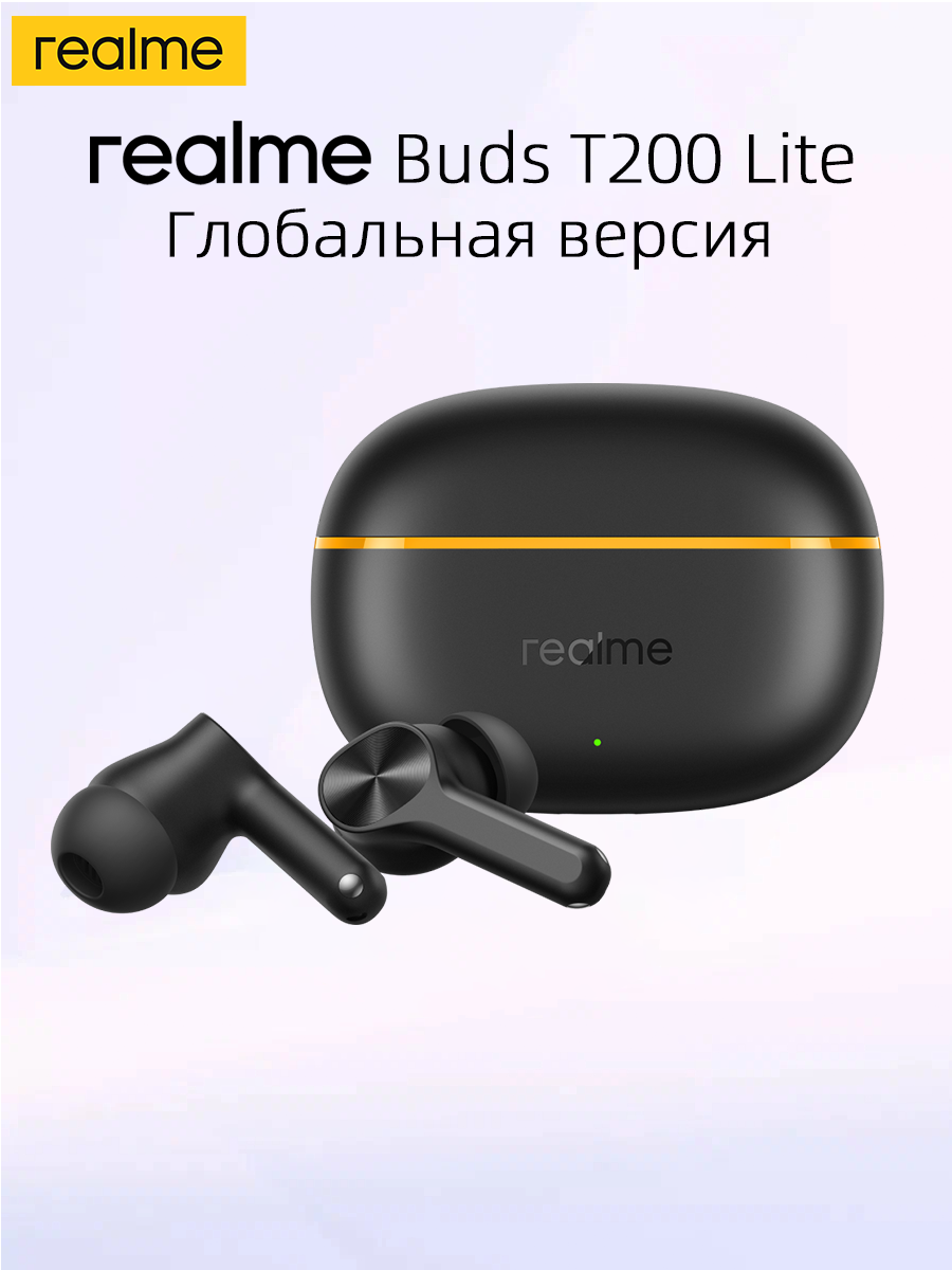 Глобальная версия realme Buds T200 Lite TWS Наушники Bluetooth 5.4 До 48 часов воспроизведения