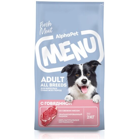 Корм сухой Alphapet Menu с говядиной для взрослых собак всех пород, 2 кг