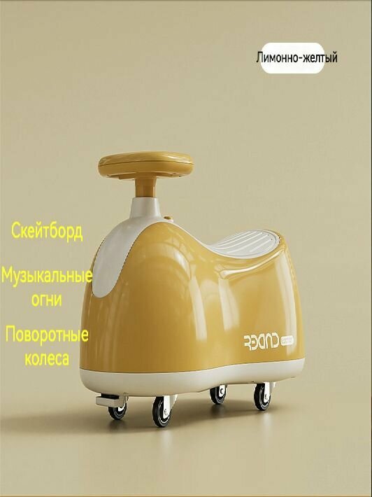 Детская каталка, Многофункциональная каталка-трансформер 72*34*39см - качалка+экскаватор, музыка со светом, маневренные колеса, игрушка для детей 1-5 лет