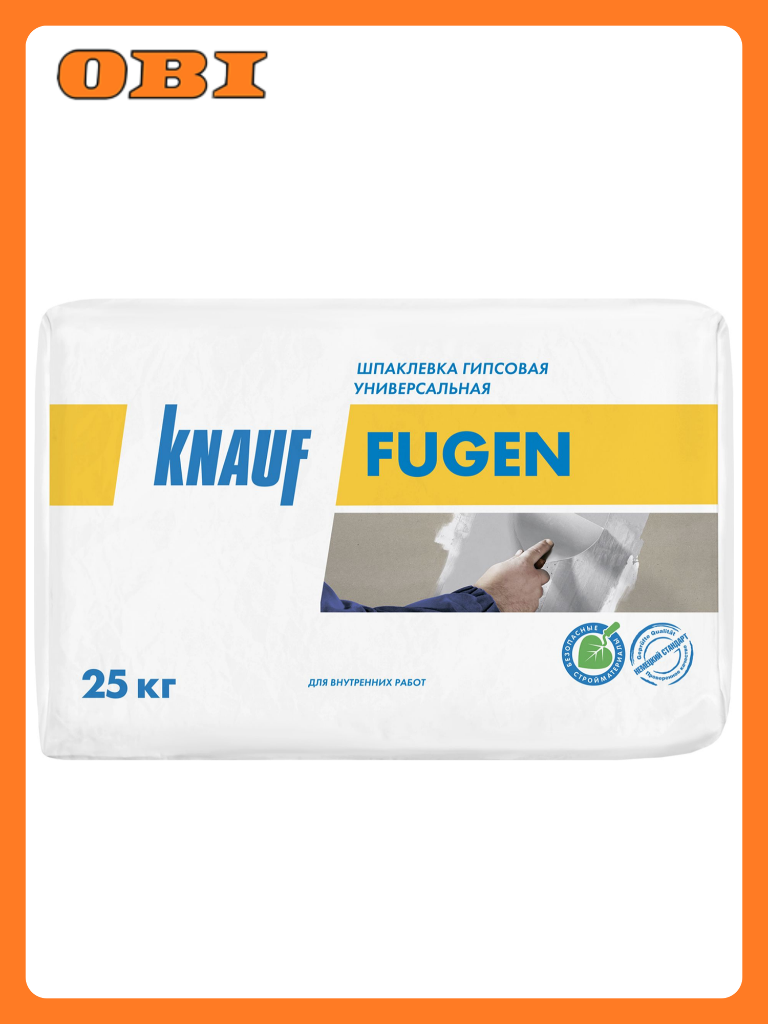 Шпатлёвка KNAUF "Фуген", для стыков ГКЛ, для швов гипсокартона, универсальная, серая, 25кг