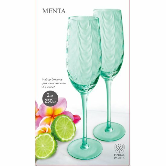 Набор бокалов Royal Rabbit Cup "Menta" для шампанского, 250 мл, 2 шт, в подарочной упаковке (RRC000171)