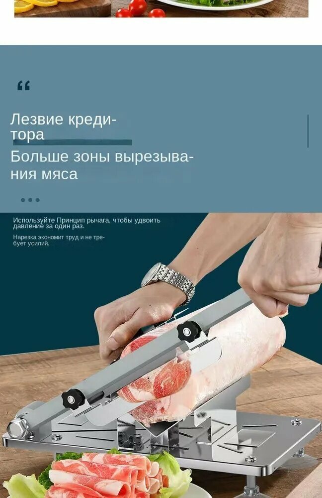 Фрукто-овощерезка, белый прибор для нарезки продуктов высотой 17 см, длиной 42.5 см и шириной 30 см — фото 1