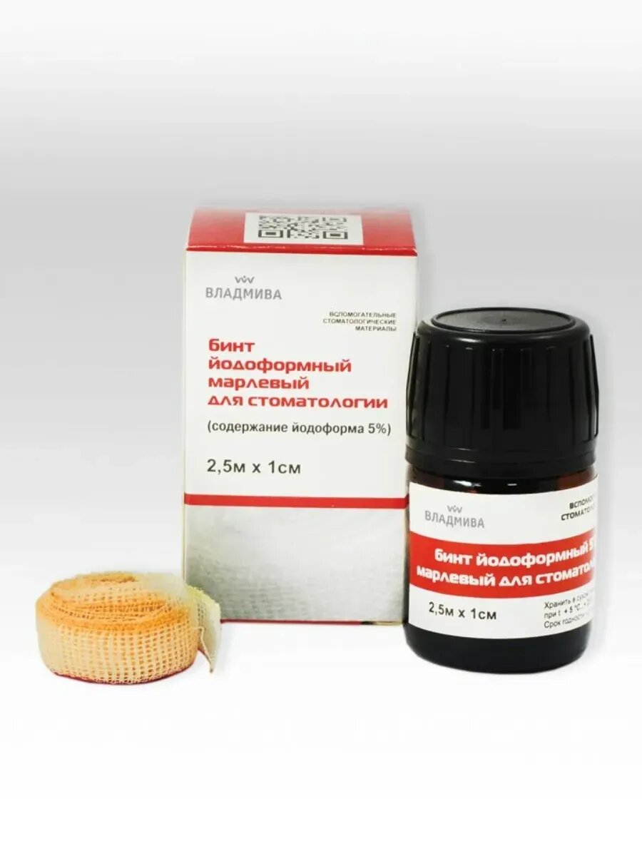 Бинт йодоформный марлевый (1 см * 2.5 м) стерильный