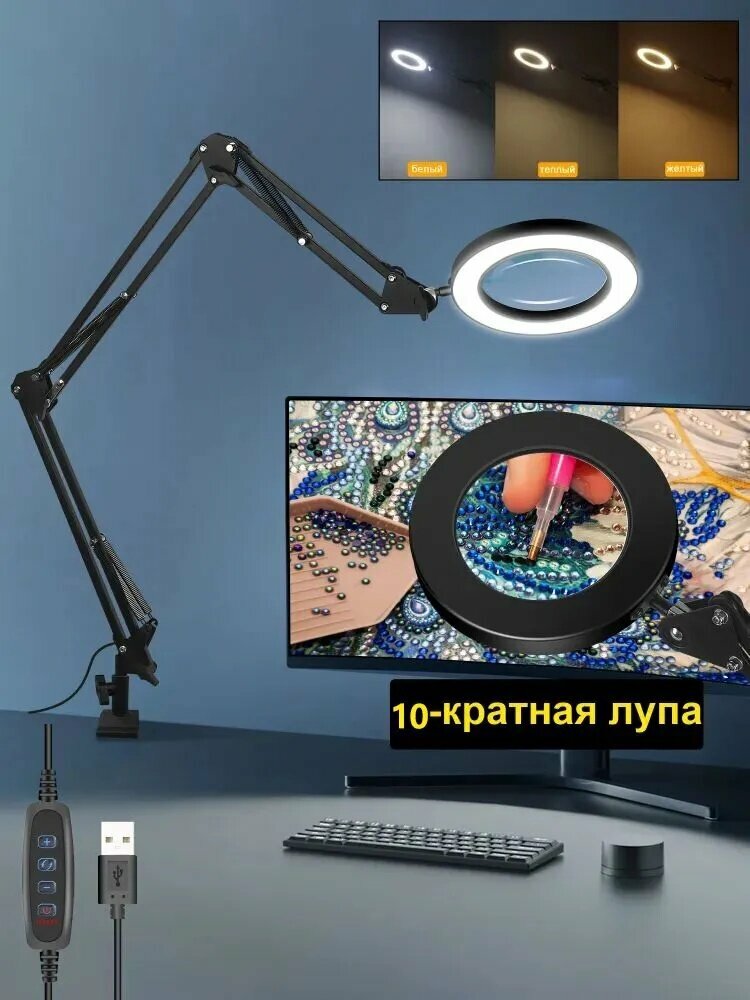NEWACALOX 5X люминесцентная лупа USB 3 цветная светодиодная лупа для ремонта паяльника, настольных ламп, косметических инструментов для ухода за кожей