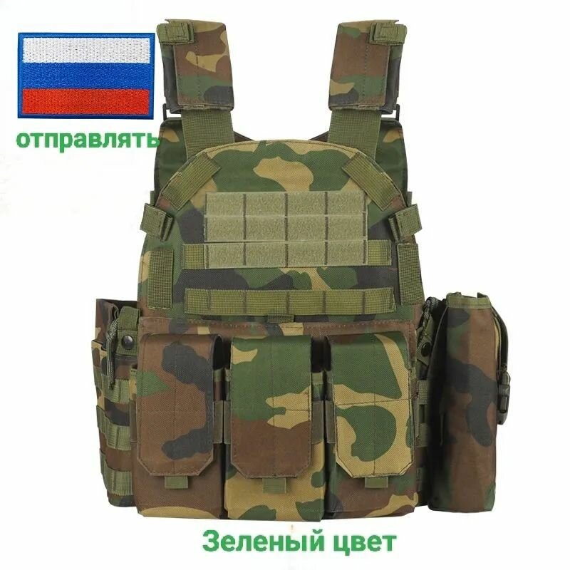 Бронежилет детский