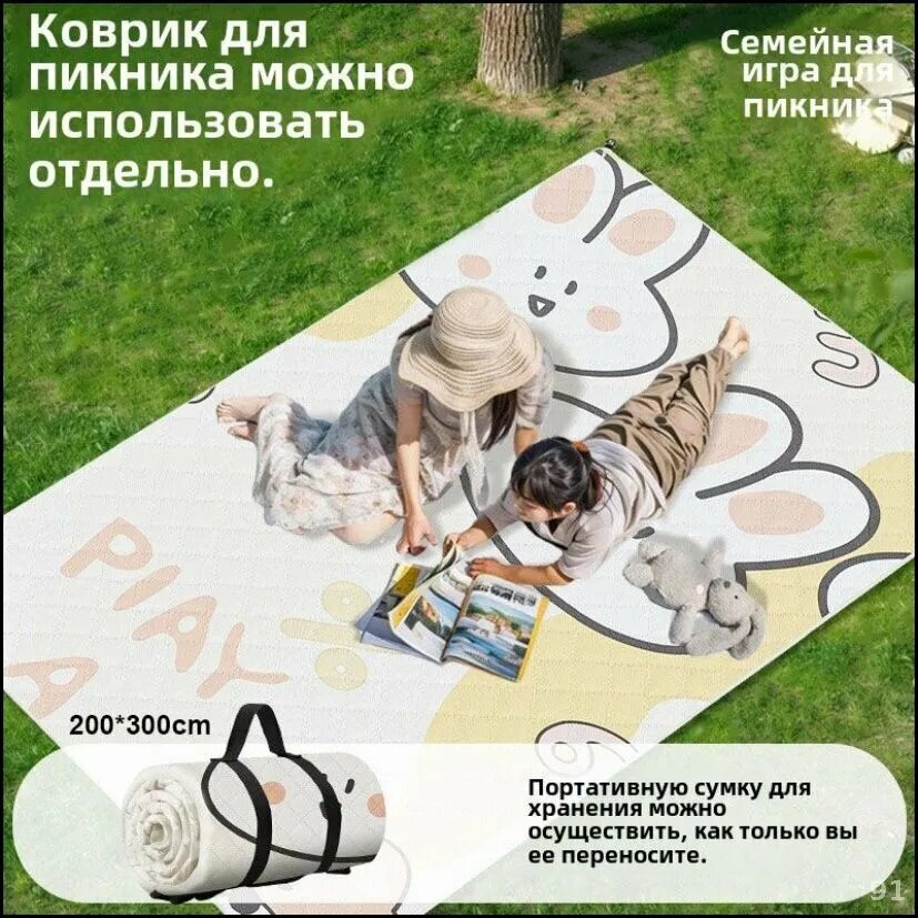 Коврик туристический — фото 1