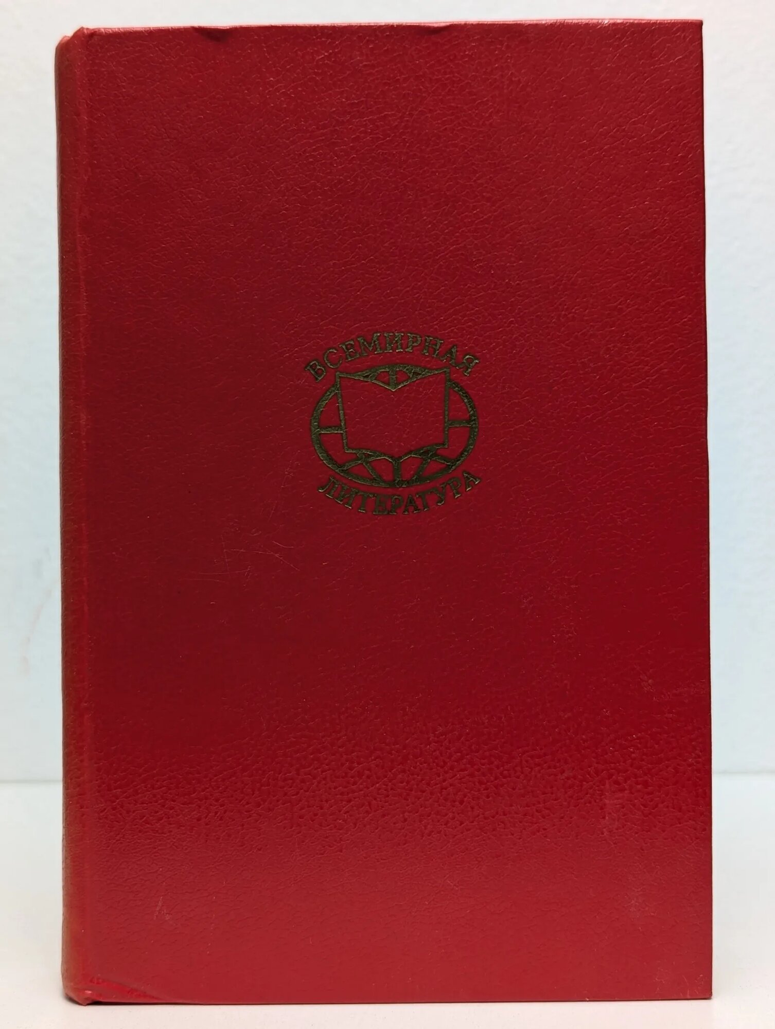 Красное и черное Стендаль 1994