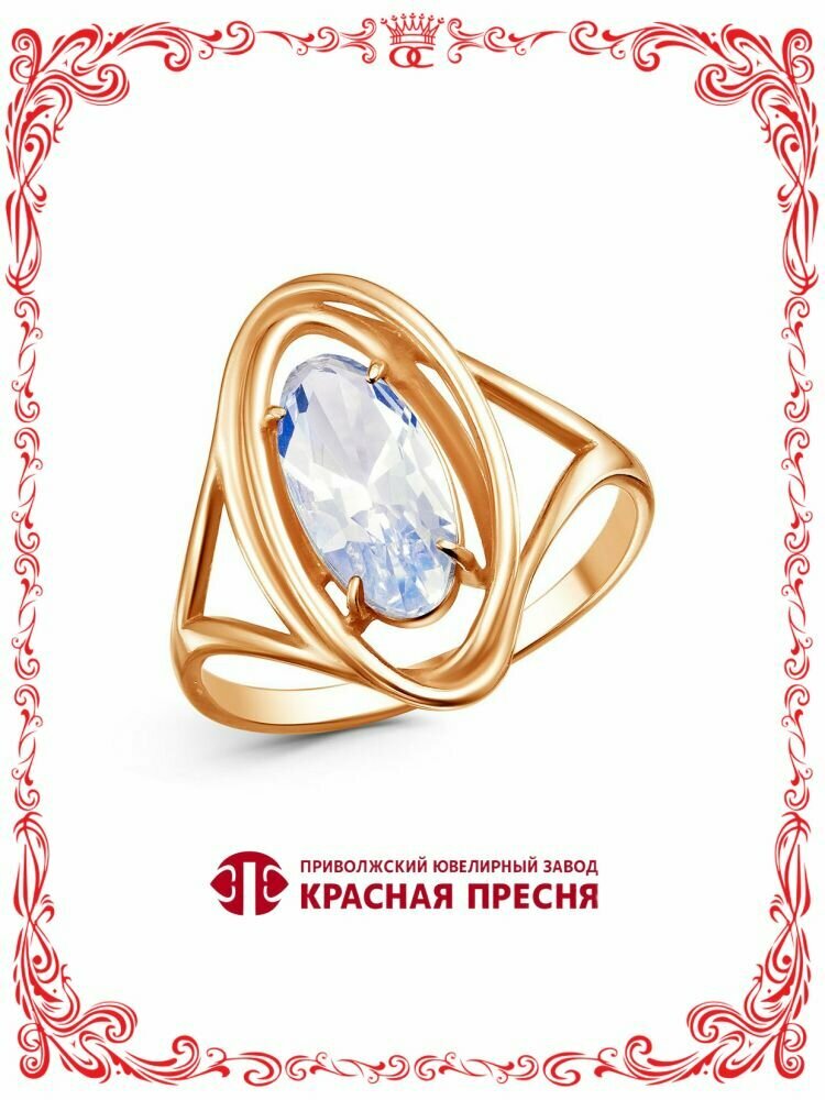 Кольцо, серебро, 925 проба, золочение