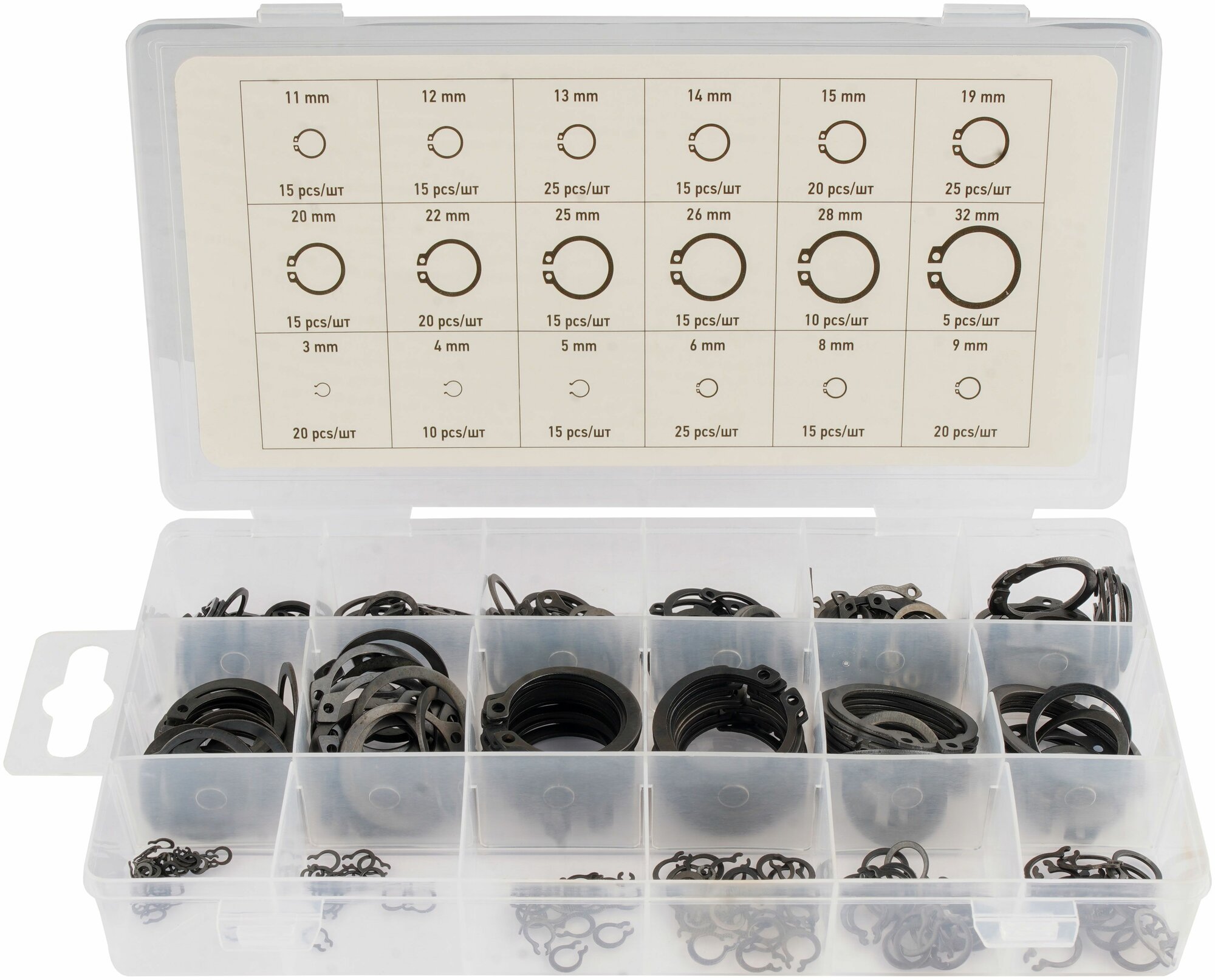 Набор стопорных колец 3-32 мм, внешние, 300 шт (в кейсе) АвтоDело 45531