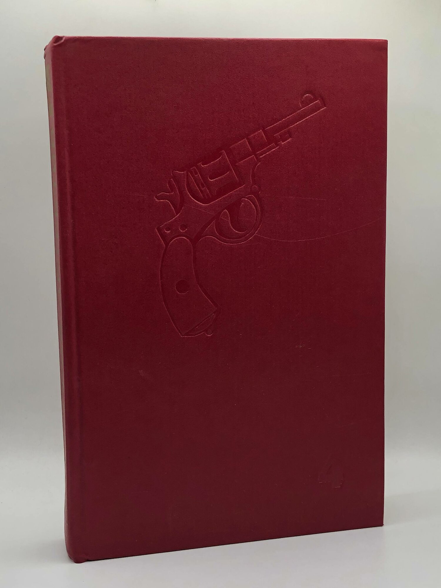 Современный русский детектив. Том 4 1994 г.