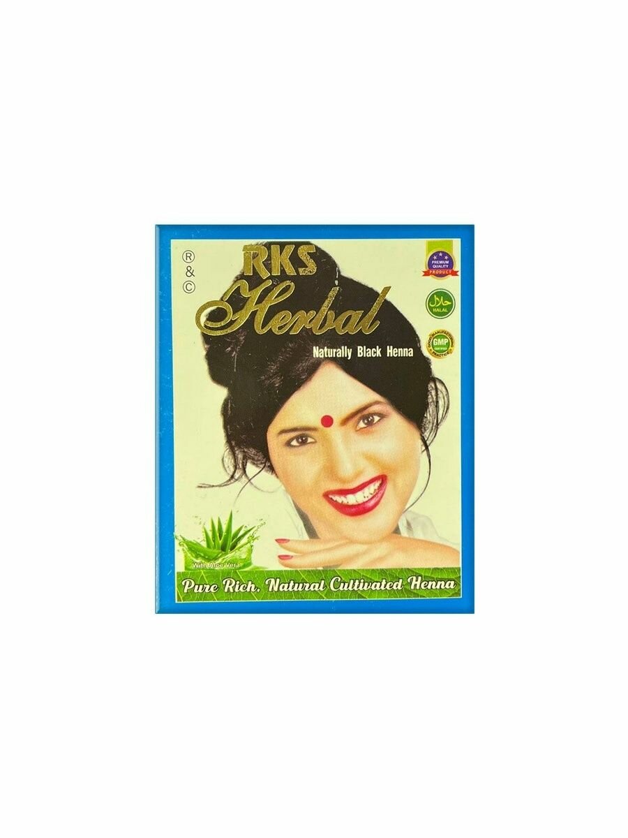 Хна для волос Естественно Черный / Herbal Henna Naturally Black 6 пак по 10 гр