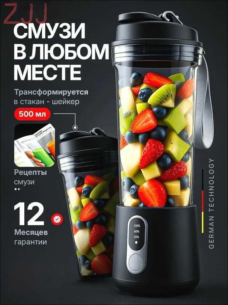 Портативный блендер 5kd4vz16