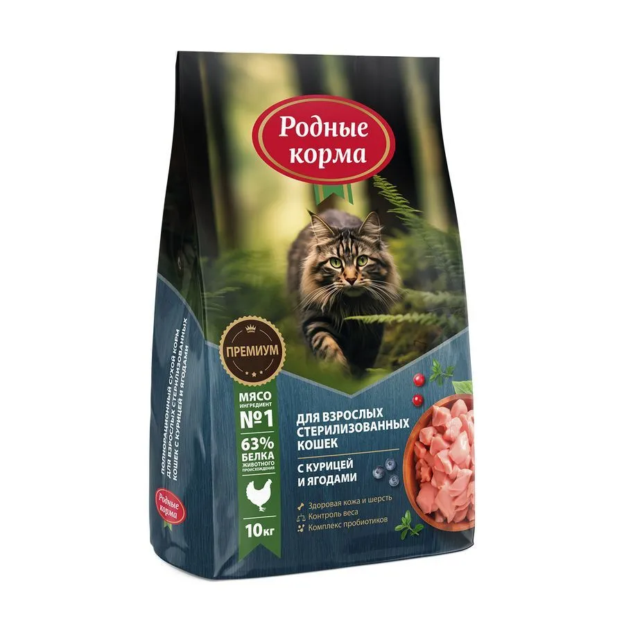 Сухой корм для взрослых стерилизованных кошек Родные корма , полнорационный, с курицей и ягодами 10 кг
