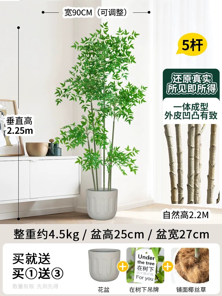 Имитация растения NANDina напольный в горшке в помещении, большие бионические зеленые растения, украшения для гостиной,