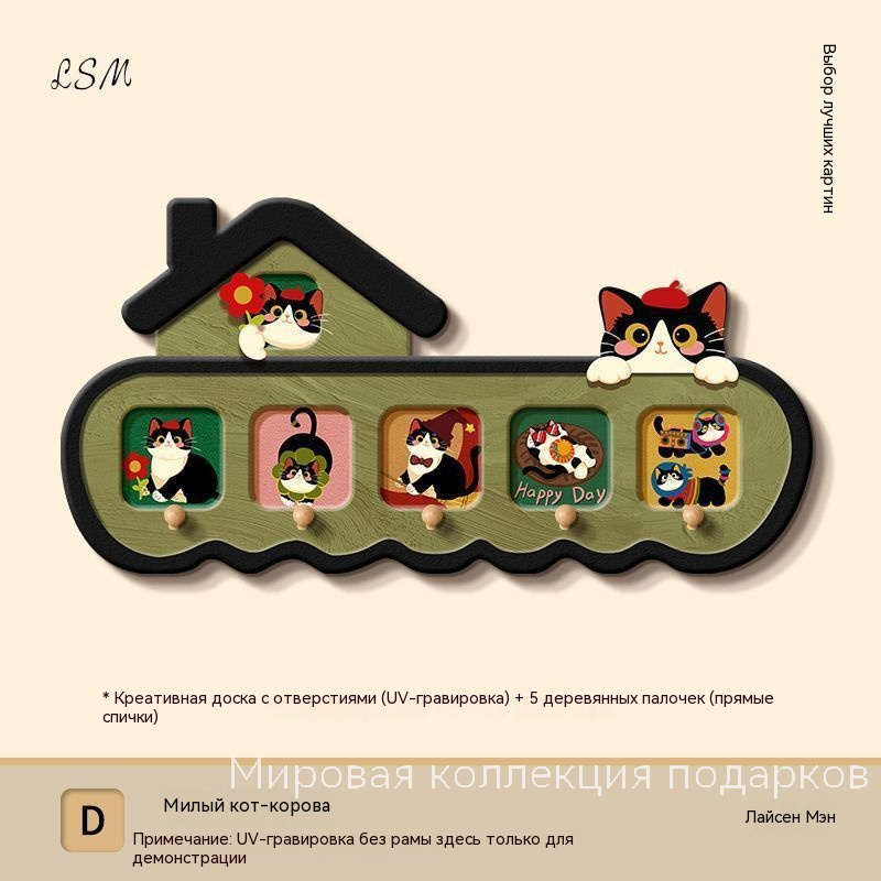 Доска-органайзер для прихожей с крючками, 5 крючков, 60x30/80x40 см, декоративная панель, для ключей, одежды (перфорированная, настенная)