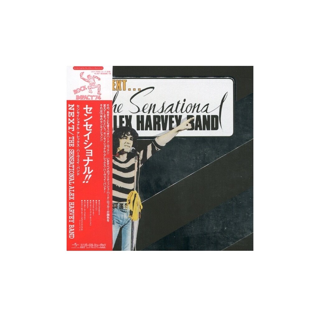 Диск Alex Harvey: Next (1 CD)