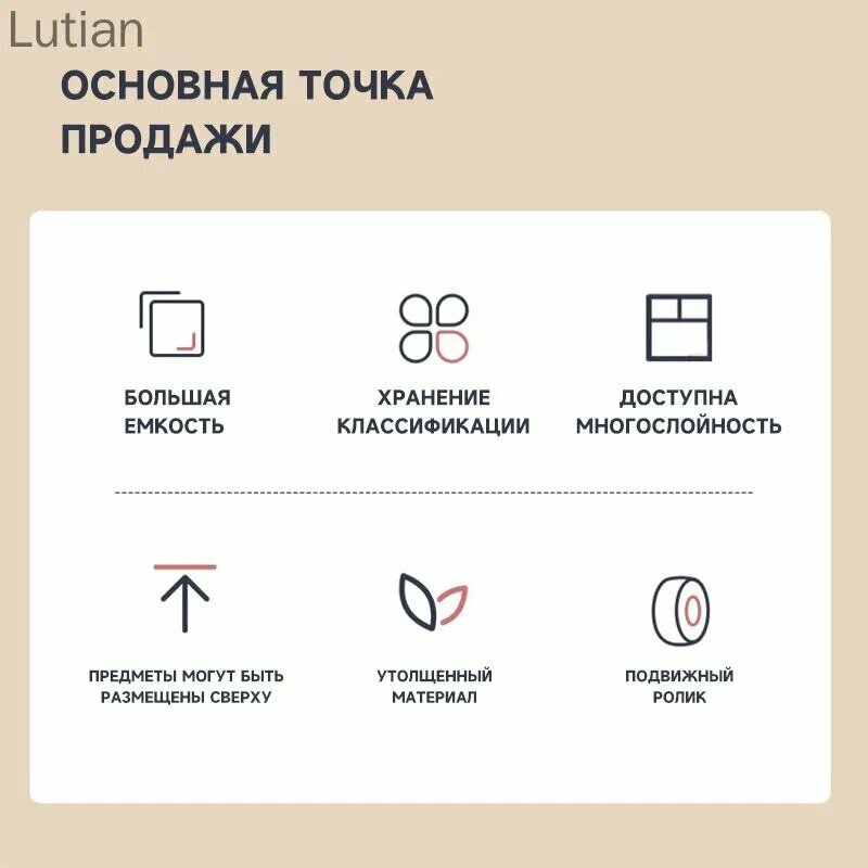 Тумба, 35х24х70.5 см — фото 1