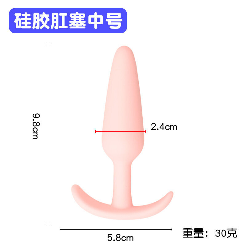 Силиконовые анальные пробки, анальные шарики для женщин, носимые анальные шарики, SM, для расширения ануса, анальные