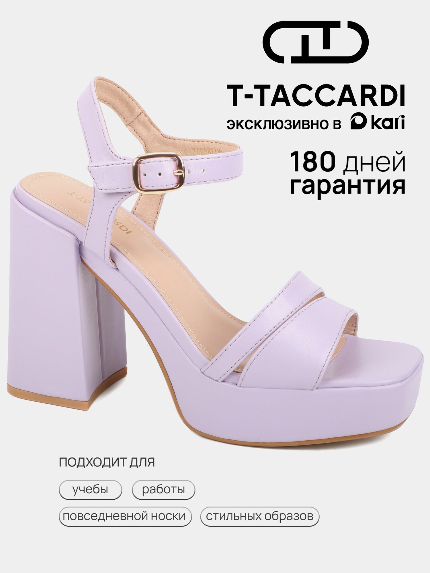 Босоножки Весна-лето 2026