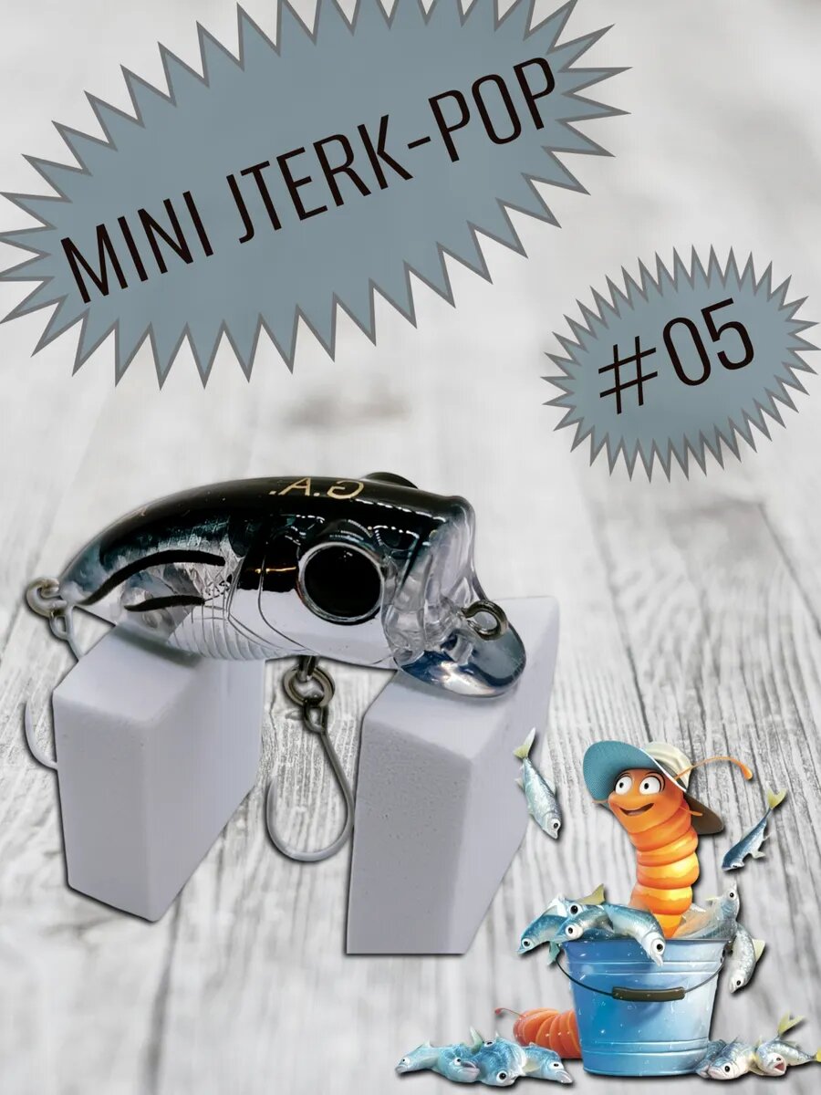 Воблер Mini Jerk-pop 2.4 гр.