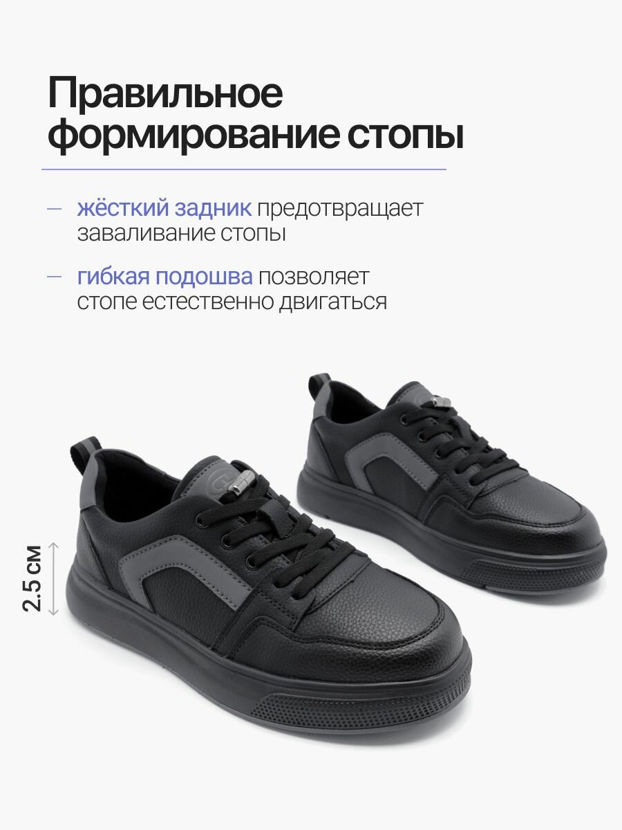 Кроссовки Кроссовки для мальчика T.TACCARDI размер 33 цвет черный