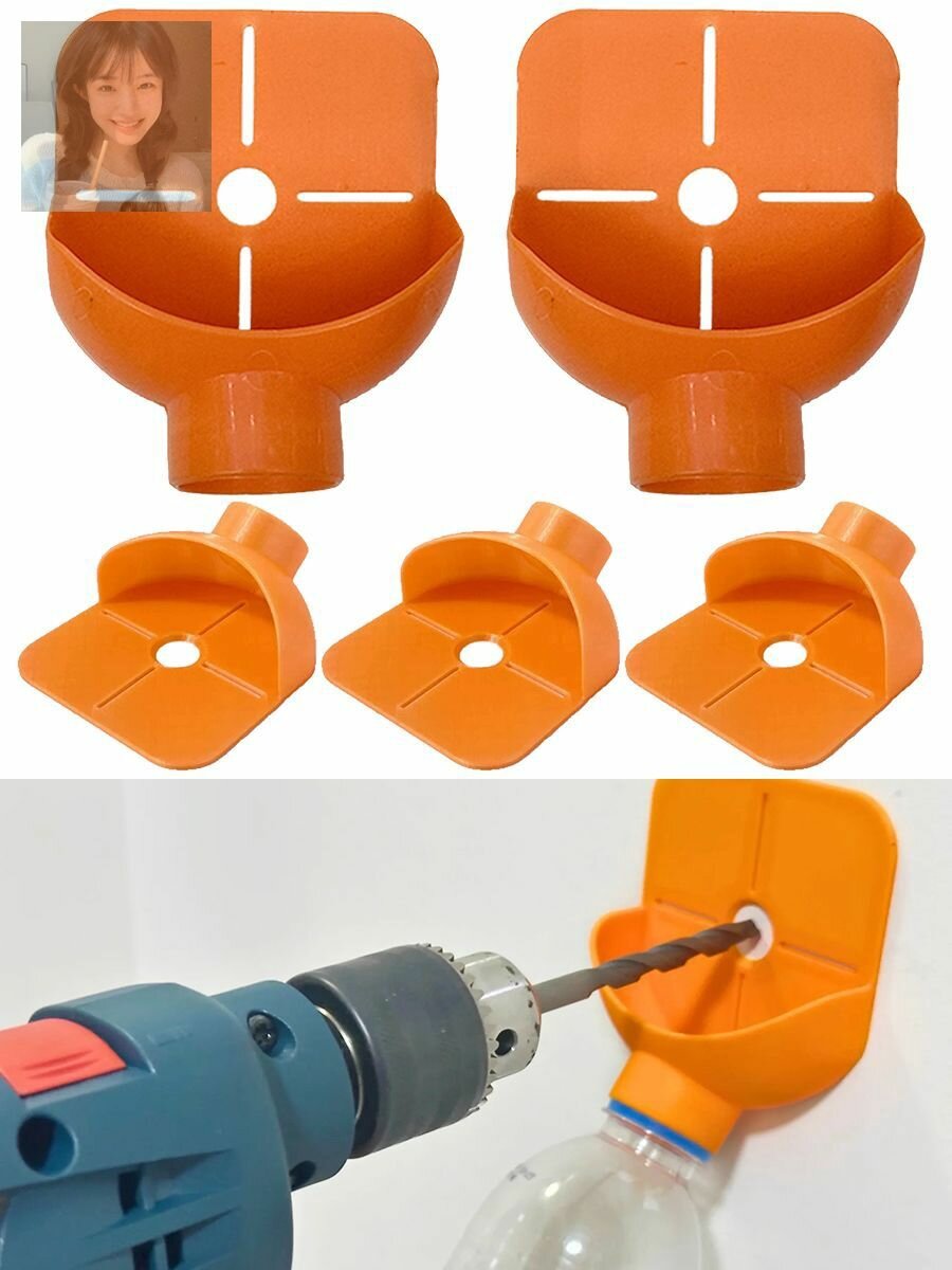 2 штуки, Пылеулавливатель/Пылесборник для сверления, дрели, перфоратора