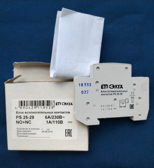 Блок-контакт PS 25-29 6А/230В, NC+NO 1А/110В элта