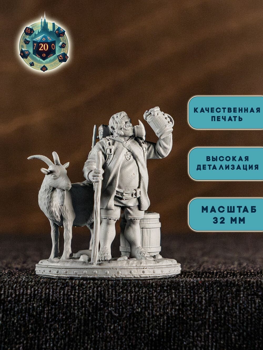 Деревенский житель с козой - Миниатюра для настольных игр DnD, ДнД, Dungeons & Dragons, Pathfinder.