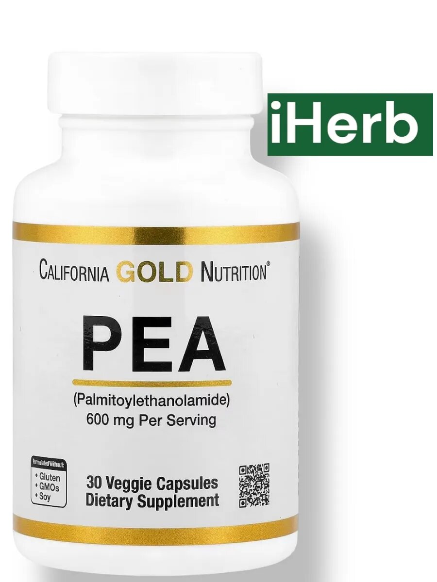 Pea lake avenue бад от боли