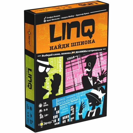 Настольная игра Эврикус LINQ. Найди шпиона