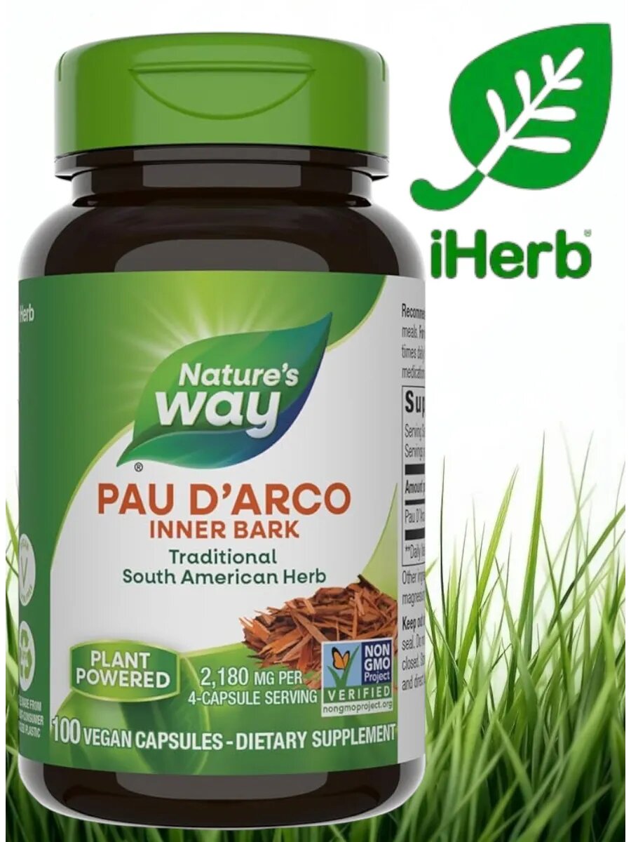 PAU D'Arco Inner Bark